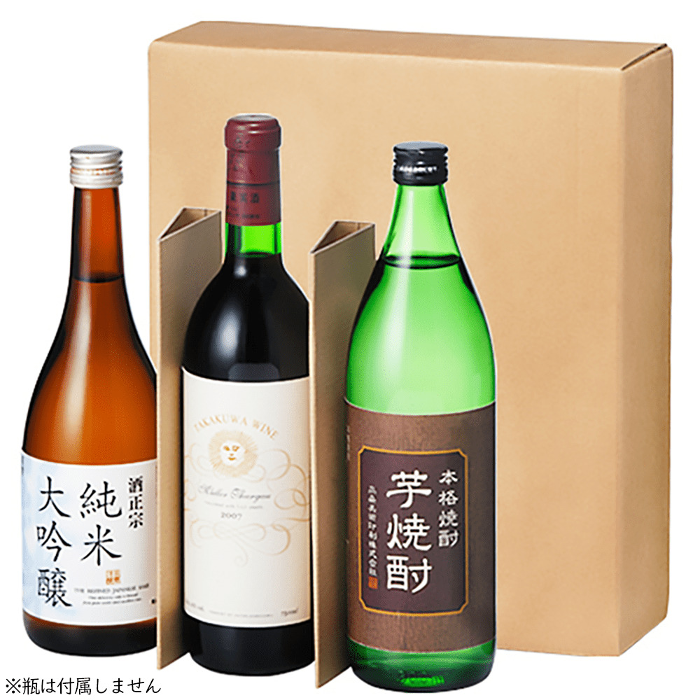 3本用スタンダード箱（720ml） - 日本酒、焼酎、徳島にある全国の美味しい地酒専門店酒の甫坂